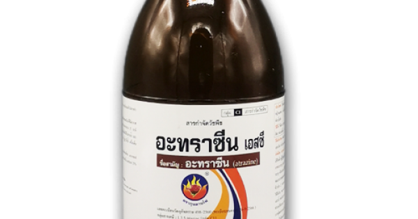 Atrazine SC